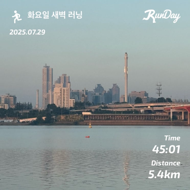 미라클 어쩌고와 새벽 러닝 : 네이버 블로그