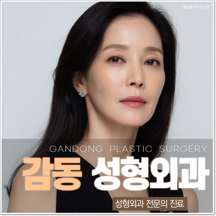 순천안검하수 상안검 수술로 개선할 수 있어요! : 네이버 블로그