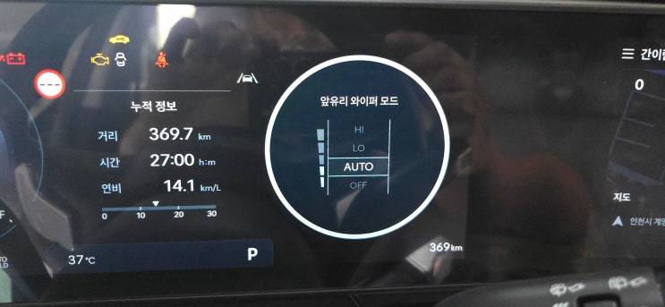 출고시 놓친 옵션이 있다고?! 코나 SX2 HEV(하이브리드) 차량에 "순정 레인센서" 및 "사제 HUD" 장착하기(오토 와이퍼 ...