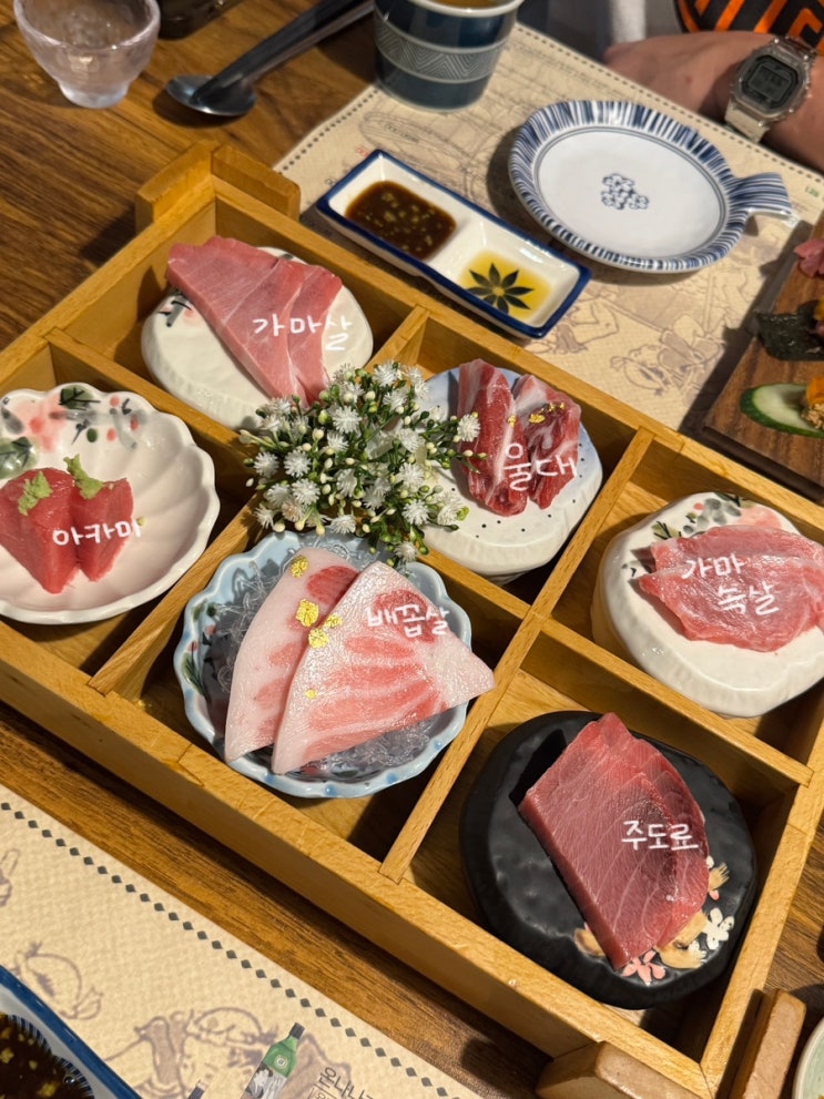 신림역 참치맛집 미남참치 : 네이버 블로그