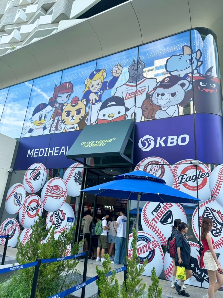 [서울 성수] KBO 크보 콜라보 팝업 올리브영N 성수 메디힐 : 네이버 블로그