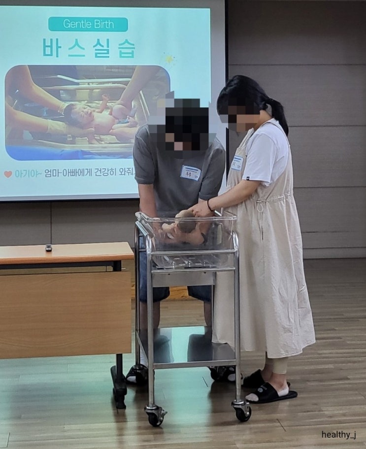 대구 칠곡 로즈마리병원 GB 분만예행연습 7월교육 후기 : 네이버 블로그