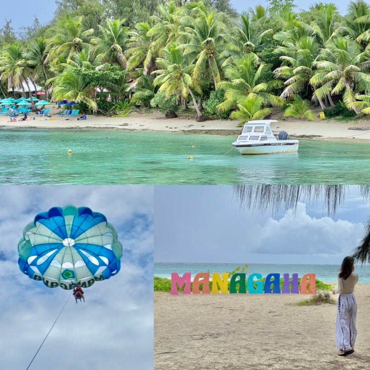 사이판 마나가하섬 투어 패러세일링 스노클링 여행 준비물 꿀팁 : 네이버 블로그