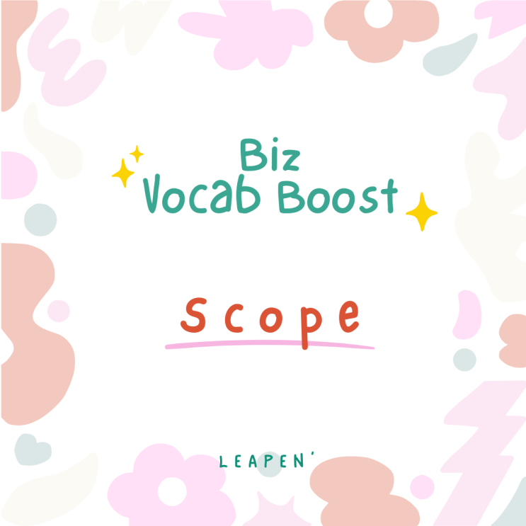 Biz Vocab Boost: Scope : 네이버 블로그