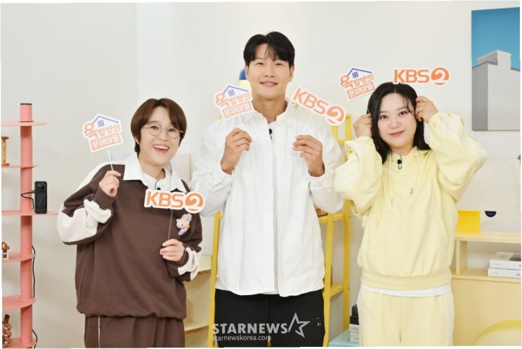 김종국, '신혼집 의혹' 직접 해명! 62억 자가에 숨겨진 진짜 속마음은? : 네이버 블로그