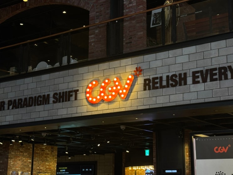 CGV 영등포 ‘F1 더 무비’ 2D 관람 후기 (쿠키영상 | 정부지원 국민 영화할인권 | 컬처데이 | 영등포 타임스퀘어 주차할인) : 네이버 블로그