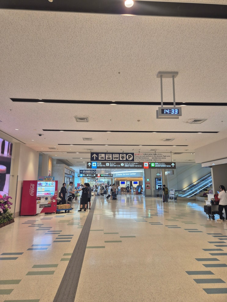 오키나와 미팅 장소 및 출국 : 네이버 블로그