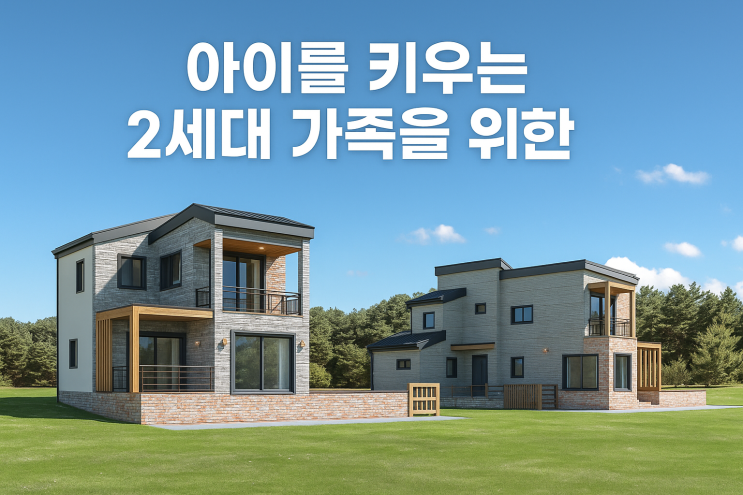 🌿 거제도, 두 가족이 함께 만든 삶의 이야기 : 네이버 블로그