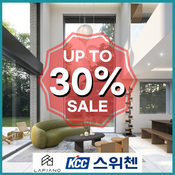 양주 라피아노 스위첸 파격 할인분양 최대 30% GTX-C 타운하우스를 빌라 가격에 계약 : 네이버 블로그