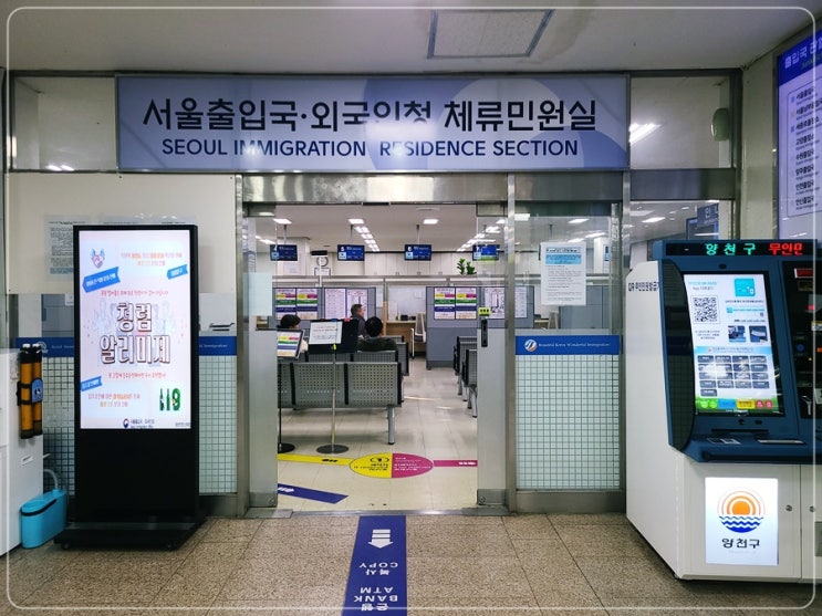 C38비자 H2비자, H-2비자 외국인등록증 발급 출입국 취업신고 : 네이버 블로그