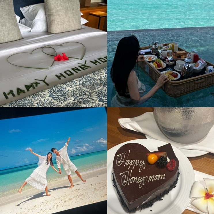 몰디브 신혼여행 아는 만큼 받는 ‘허니문 특전’ 혜택 필독! : 네이버 블로그