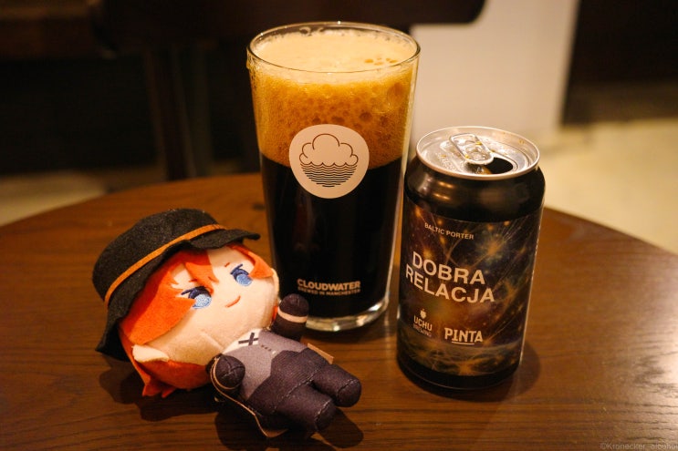 [맥주] 도브라 레라치아 Dobra Relacja : 네이버 블로그