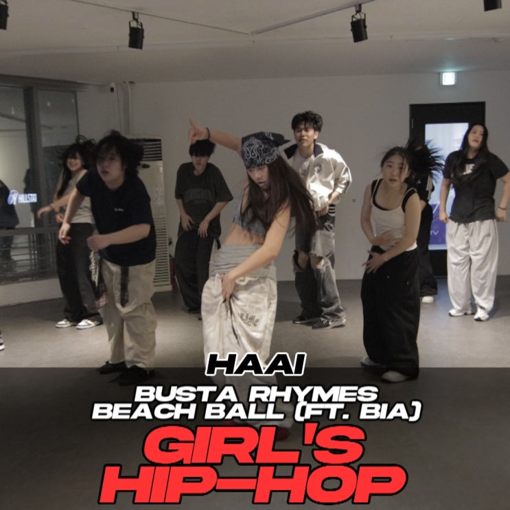 Busta Rhymes - BEACH BALL (ft. BIA) [대구댄스학원 포인트댄스 / Girl's HIP-HOP ...