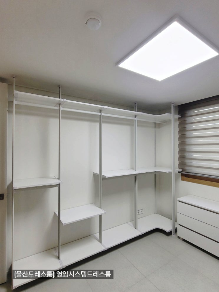 울산드레스룸 약사동 더샵 신혼부부을 위한 맞춤 드레스룸 : 네이버 블로그