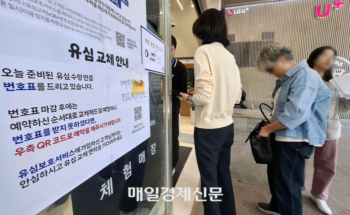 “4만 원 굳었다”…SKT, ‘50GB 데이터 보상’으로 요금제 줄여도 OK? : 네이버 블로그