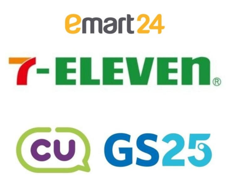 편의점 어디가? 4대 편의점(GS25, CU, 이마트24, 세븐일레븐) 장단점 총정리! : 네이버 블로그