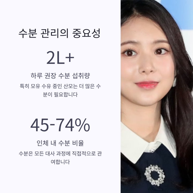 방송인박수홍아내 김다예다이어트 33kg 감량, 산후다이어트방법은?(다이어트지축한의원,여기지축한방병원) : 네이버 블로그