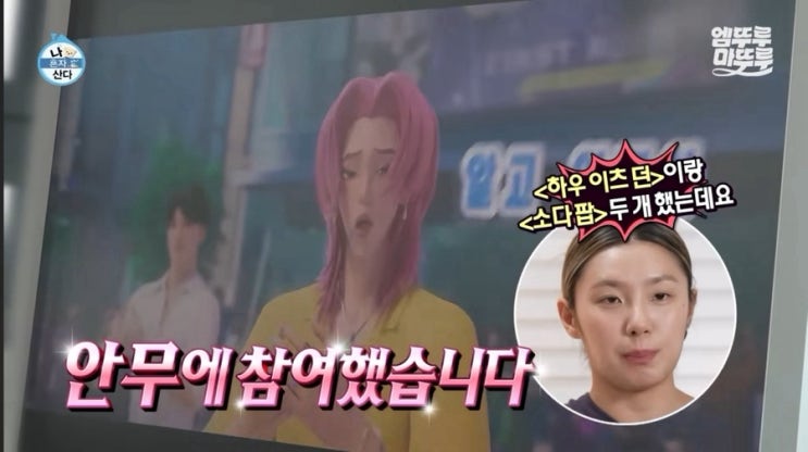 국립중앙박물관 오픈런? 리정 안무 참여한 ‘케데헌’ 열풍 때문 : 네이버 블로그