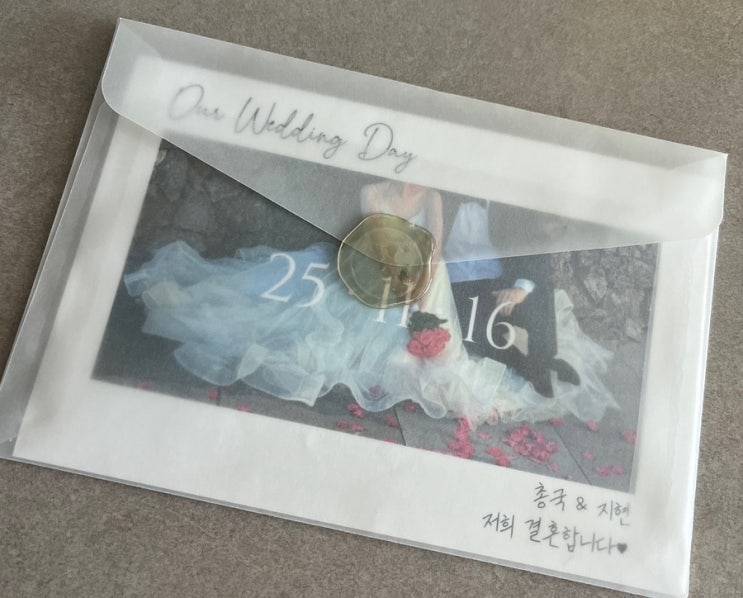 14. 청첩장 : 네이버 블로그