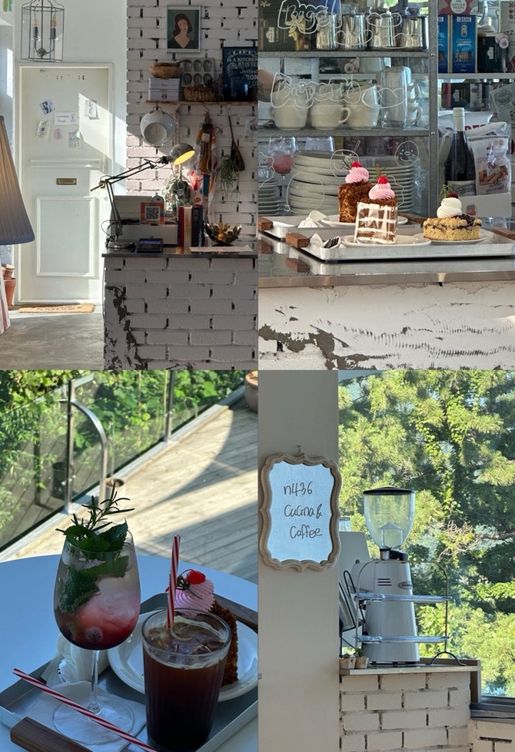 거제오션뷰카페 거제디저트맛집 N436 솔직후기 : 네이버 블로그