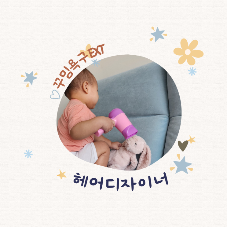 우리 딸 공주구나? (+ 480 days 관찰기록) : 네이버 블로그