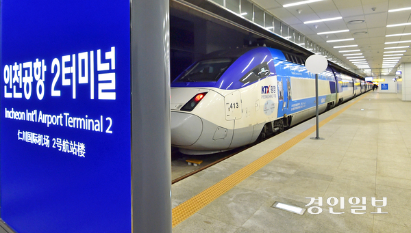 [위크&인천] 다시 달리는 인천발 KTX… 2026년 12월 개통 목표 ‘순항’ : 네이버 블로그