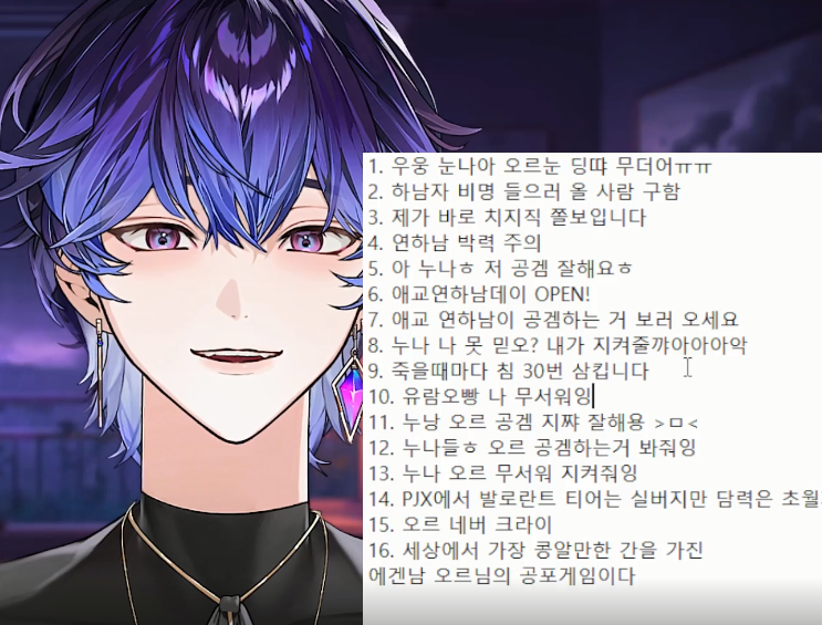 250729 레보스 아침노래뱅 / 디온 동방야작식당 / 유람 백룸 / 오르 공겜 : 네이버 블로그