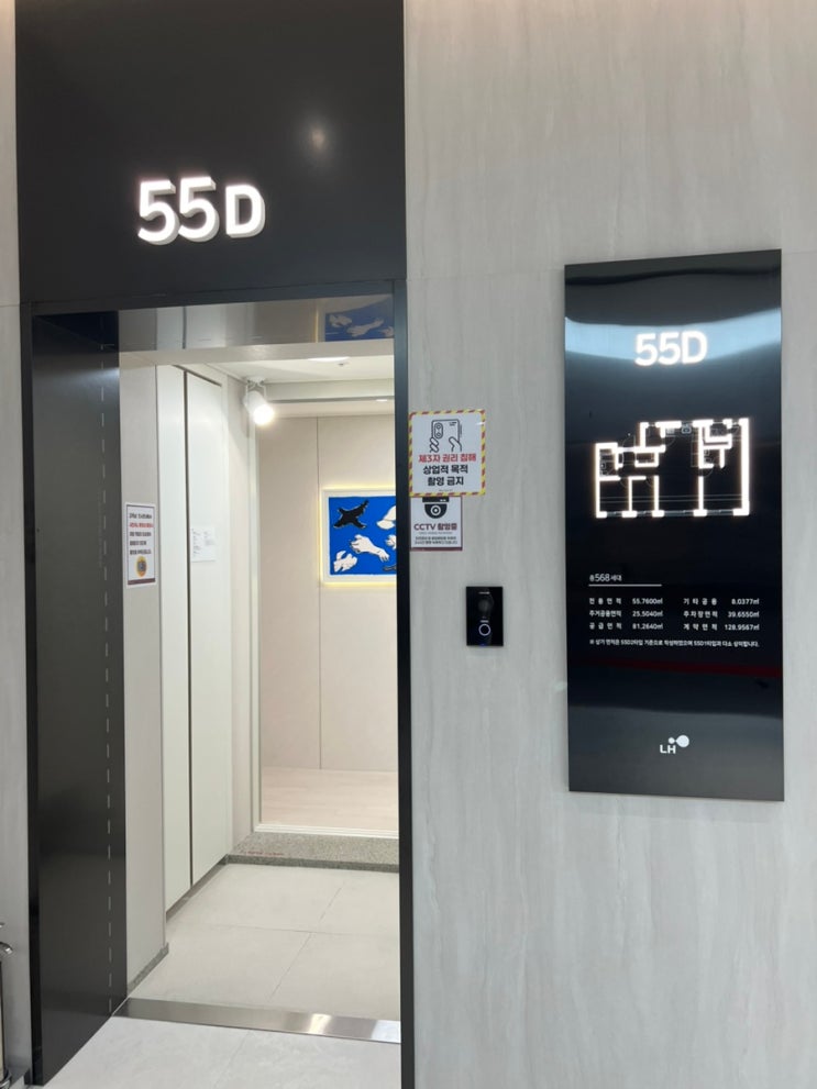 구리갈매역세권 A1 신혼희망타운 주택전시관 모델하우스 46A 55D : 네이버 블로그