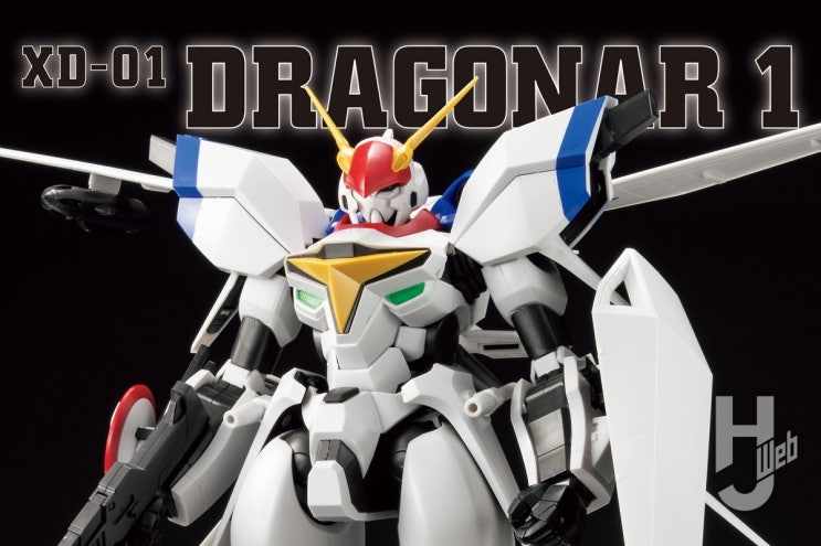 [맥스 팩토리] PLAMAX 1/72 드라고나 1 HJ 게재 샘플 정보. : 네이버 블로그