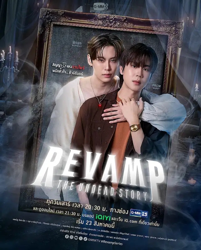 [한글자막] REVAMP THE UNDEAD STORY Official Pilot : 네이버 블로그
