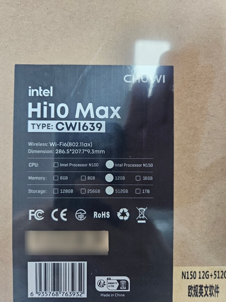 츄위 CHUWI - Hi10 max N150 : 네이버 블로그