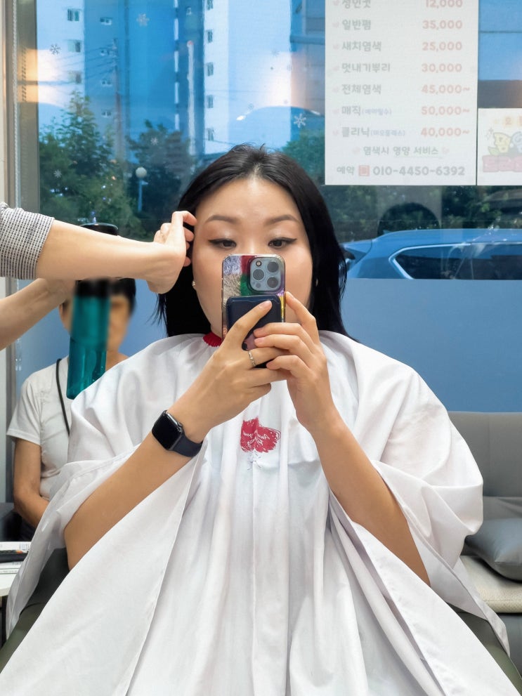 가성비 좋은 인천 숭의동 미용실, JJ헤어 : 네이버 블로그
