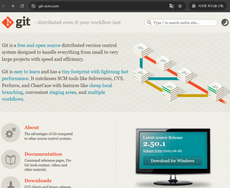 [설치] Git (GitHUB) - 설치 : 네이버 블로그