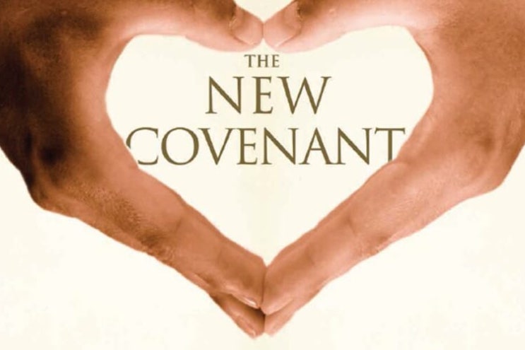 1-9. 엘 베리트 (El Berith: ברית־אֵ֥ל)- 언약의 하나님 : 네이버 블로그