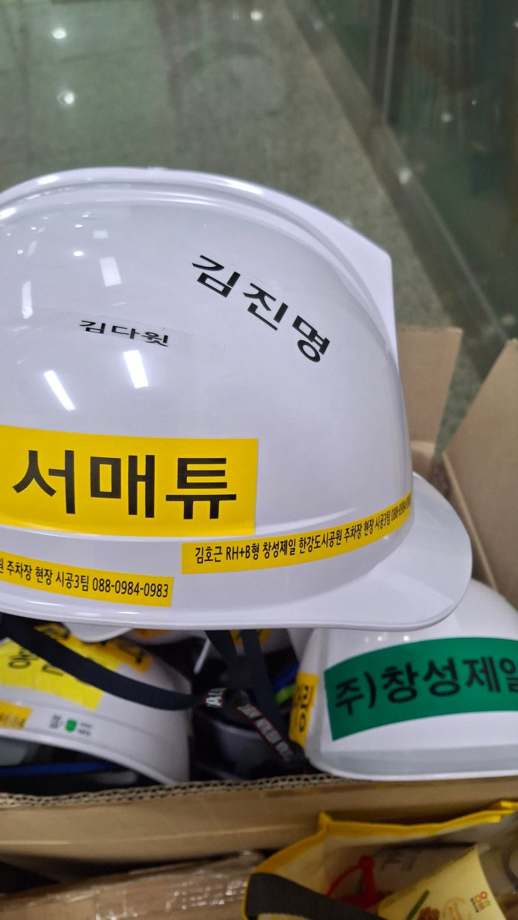 건설현장 토목현장 안전관리 안전모 이름표 프린터 다양한 칼라 색상 출력기 Xprinter XP-T4501와 고덱스 G500U ...