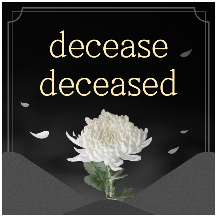 deceased 뜻 발음 decease 어원: 영어 예문 해석 : 네이버 블로그