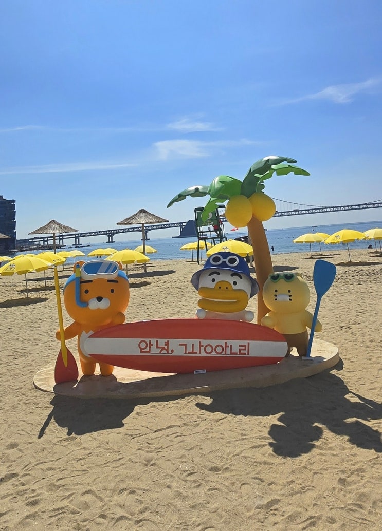 부산 1박2일 (영도 흰여울마을,미피카페,광안리해수욕장) : 네이버 블로그