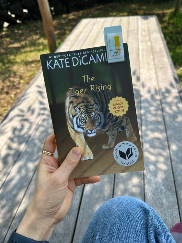 [25_23 영어원서] The Tiger Rising by Kate Dicamillo : 네이버 블로그