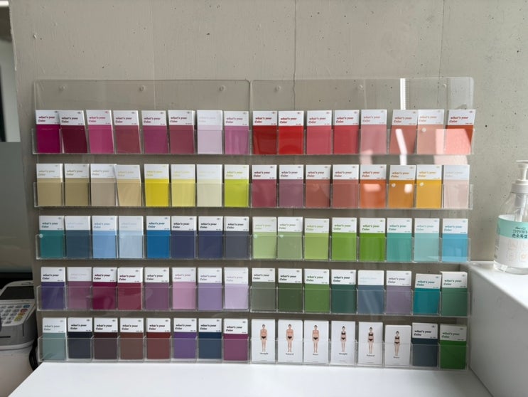 부산 서면 퍼스널컬러 [APL COLOR] 후기 : 네이버 블로그