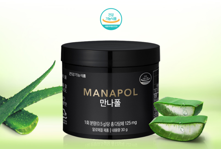 만나폴(매나폴) Manapol / 장 건강·피부 건강·면역력 증진에 도움이 되는 기능성인증 식품 : 네이버 블로그