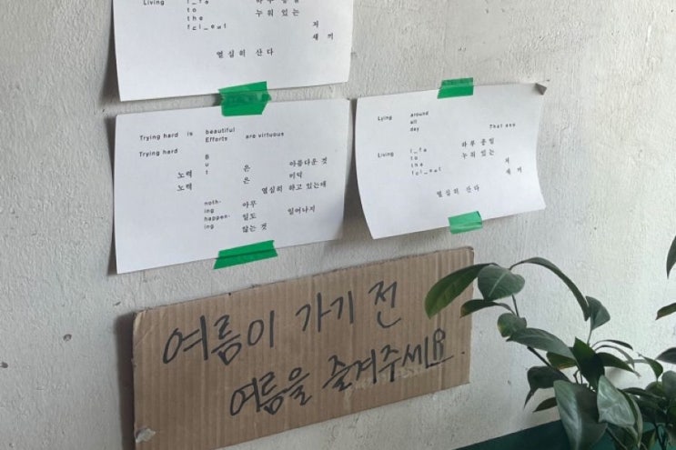 Summer Break : 네이버 블로그