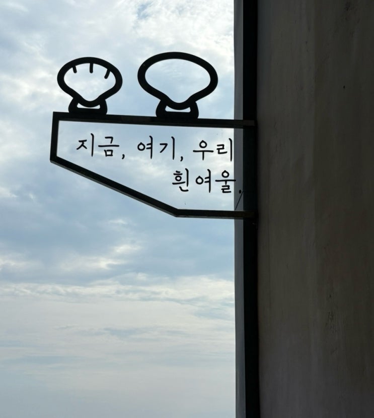 부산사람의 부산 영도 흰여울문화마을 투어 : 네이버 블로그