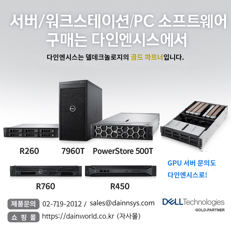 [DELL] Dell Pro Max Slim FCS1250 : 네이버 블로그