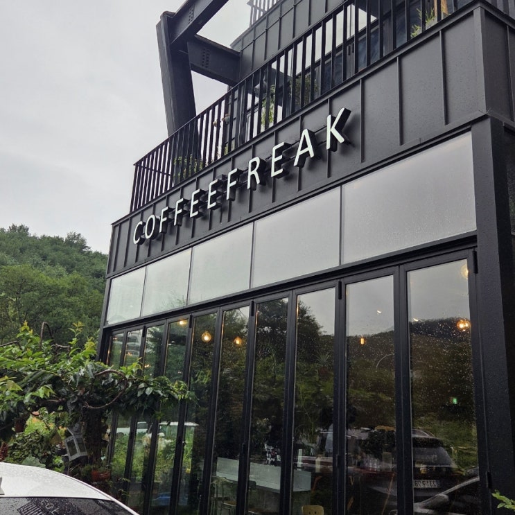 순천 조례호수공원 COFFEE FREAK 카페(커피프리크, 순천카페, 조례호수공원) : 네이버 블로그