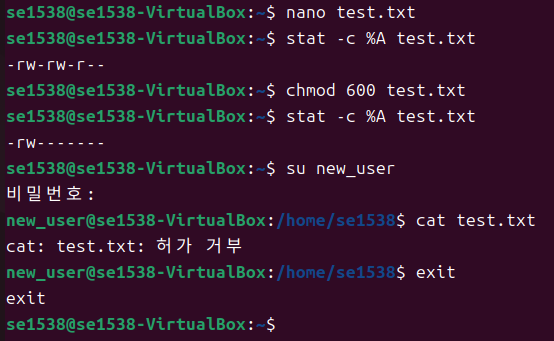[Linux SW] 01-2. 필수 Linux 명령어 : 네이버 블로그