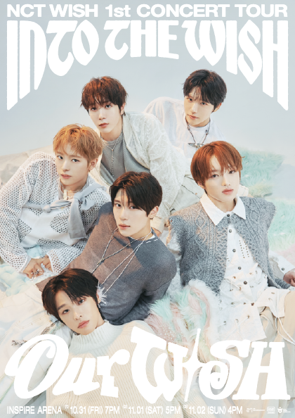 NCT WISH 1st CONCERT TOUR ‘INTO THE WISH : Our WISH’ 티켓오픈 안내 : 네이버 블로그