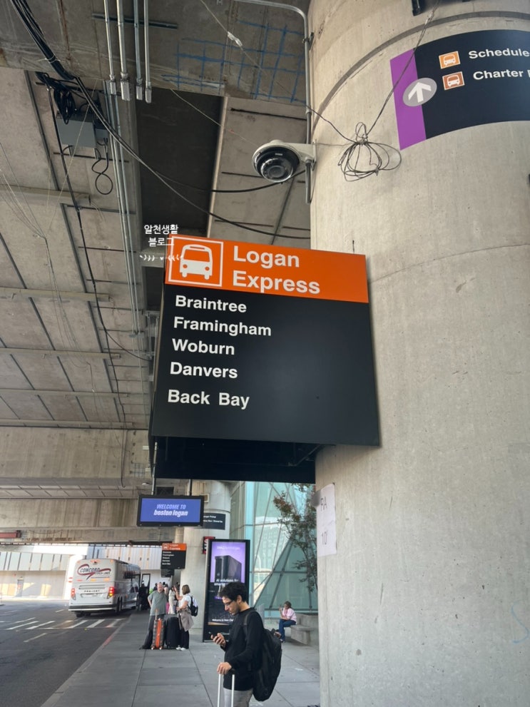 보스턴 로건 국제공항 무료 버스 이용기 :; Silver Line SL1, Logan Express Back Bay : 네이버 블로그