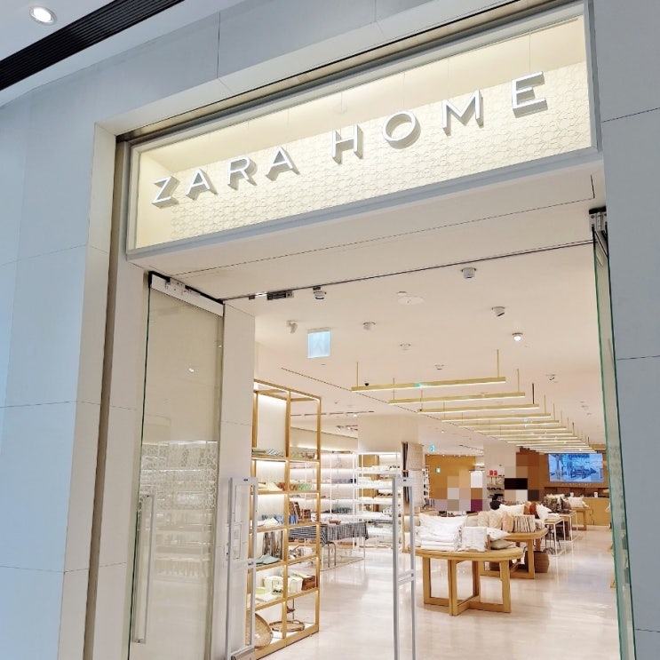 자라홈 IFC몰 여의도 인테리어 소품샵 실내 놀거리 ZARA HOME : 네이버 블로그