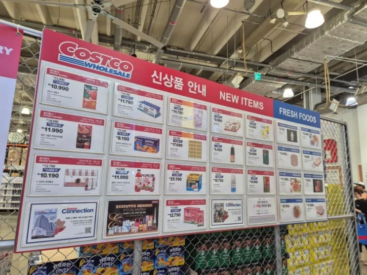 2025.8.9 말복 손주들과 오리집ㆍ코스트코 : 네이버 블로그