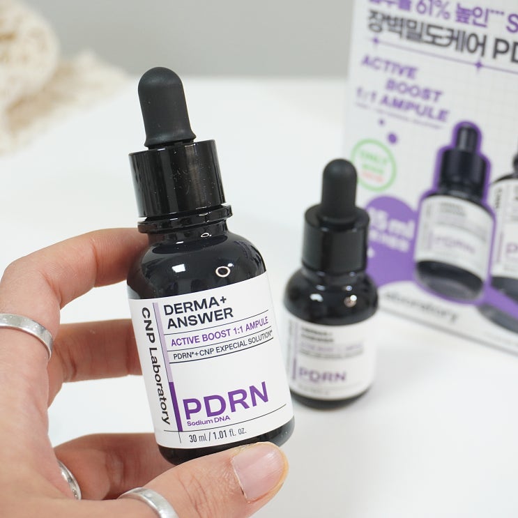 탄력 케어 PDRN앰플 CNP 올리브영 피부 진정 추천템 : 네이버 블로그